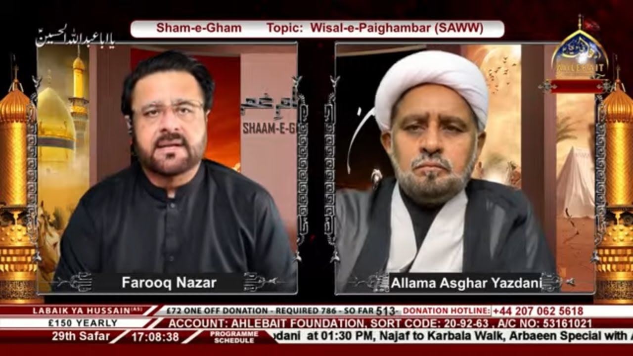 🔴 LIVE Sham-e-Gham | Farooq Nazar | Allama Asghar Yazdani | 29th Safar ...