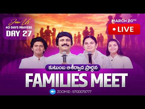 Mar 20th- Day -27 of 40 Days Fasting Prayers Evening -సాయంకాల ప్రార్థనలు-#live #stephenpaul