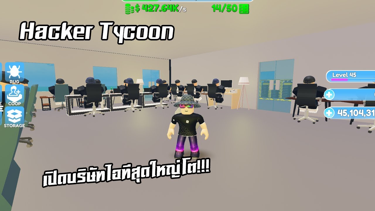 Roblox Hacker Tycoon #1 จำลองเปิดบริษัทไอทีสุดอลังการ - YouTube