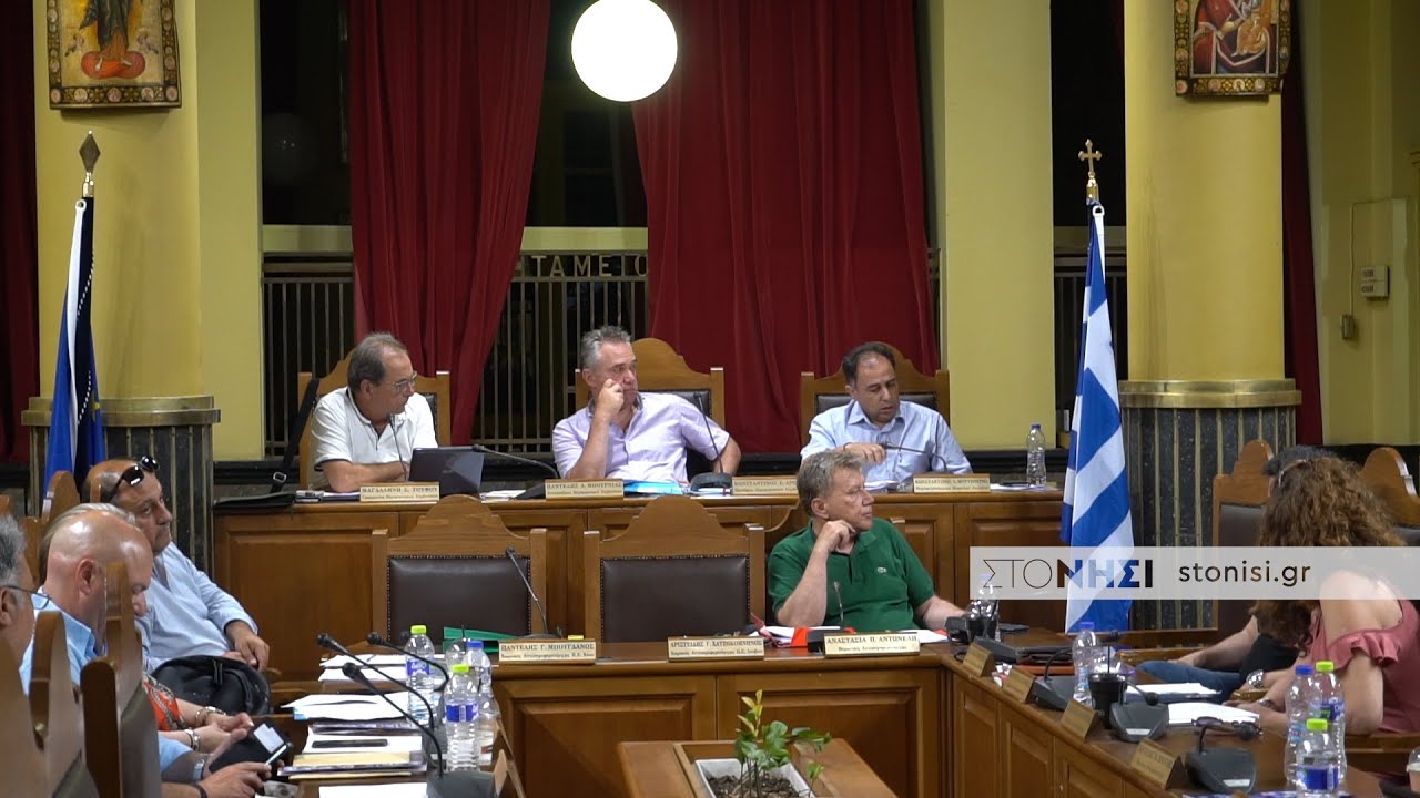 Συνεδρίαση Δημοτικού Συμβουλίου-Θέμα Ύπατης Αρμοστείας - YouTube