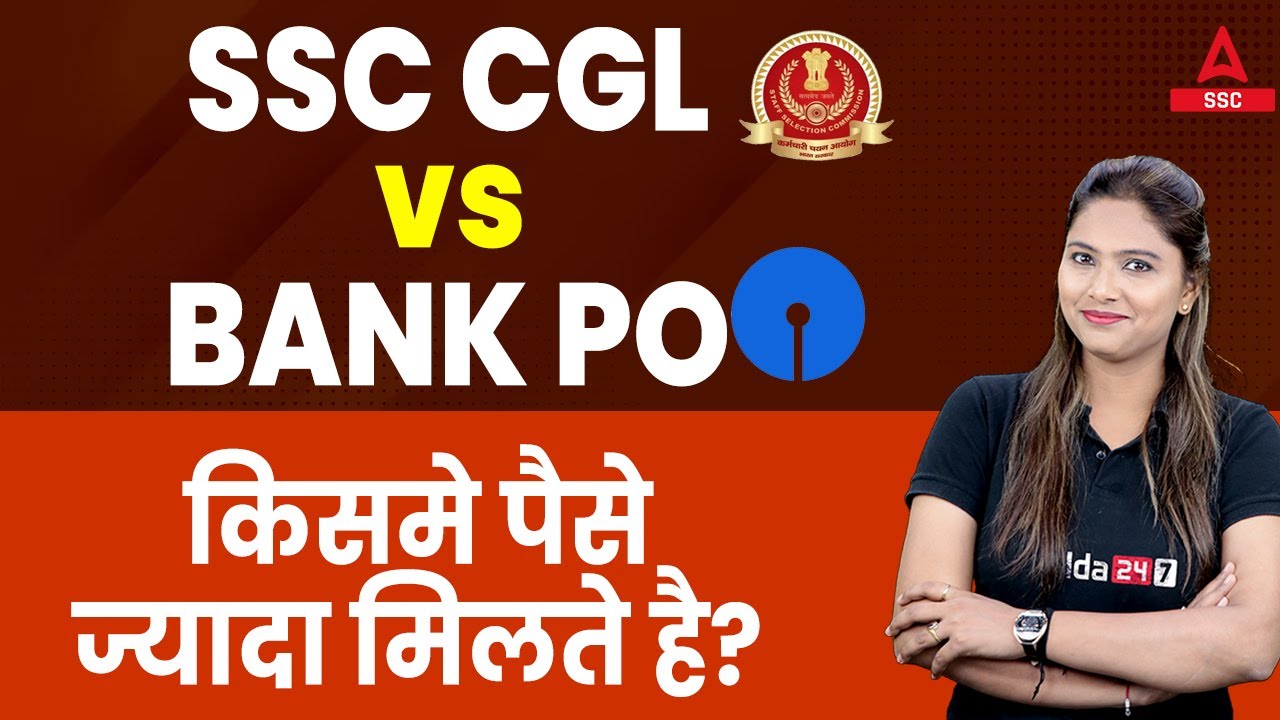 SSC CGL VS BANK PO | Salary Difference between SSC CGL & Bank PO | By Pratibha Mam - YouTube
