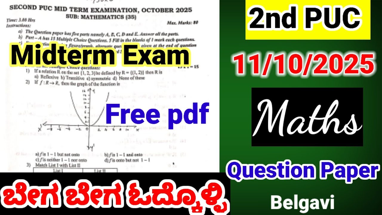 2nd PUC Maths Midterm exam question paper 2025 important questions for ...
