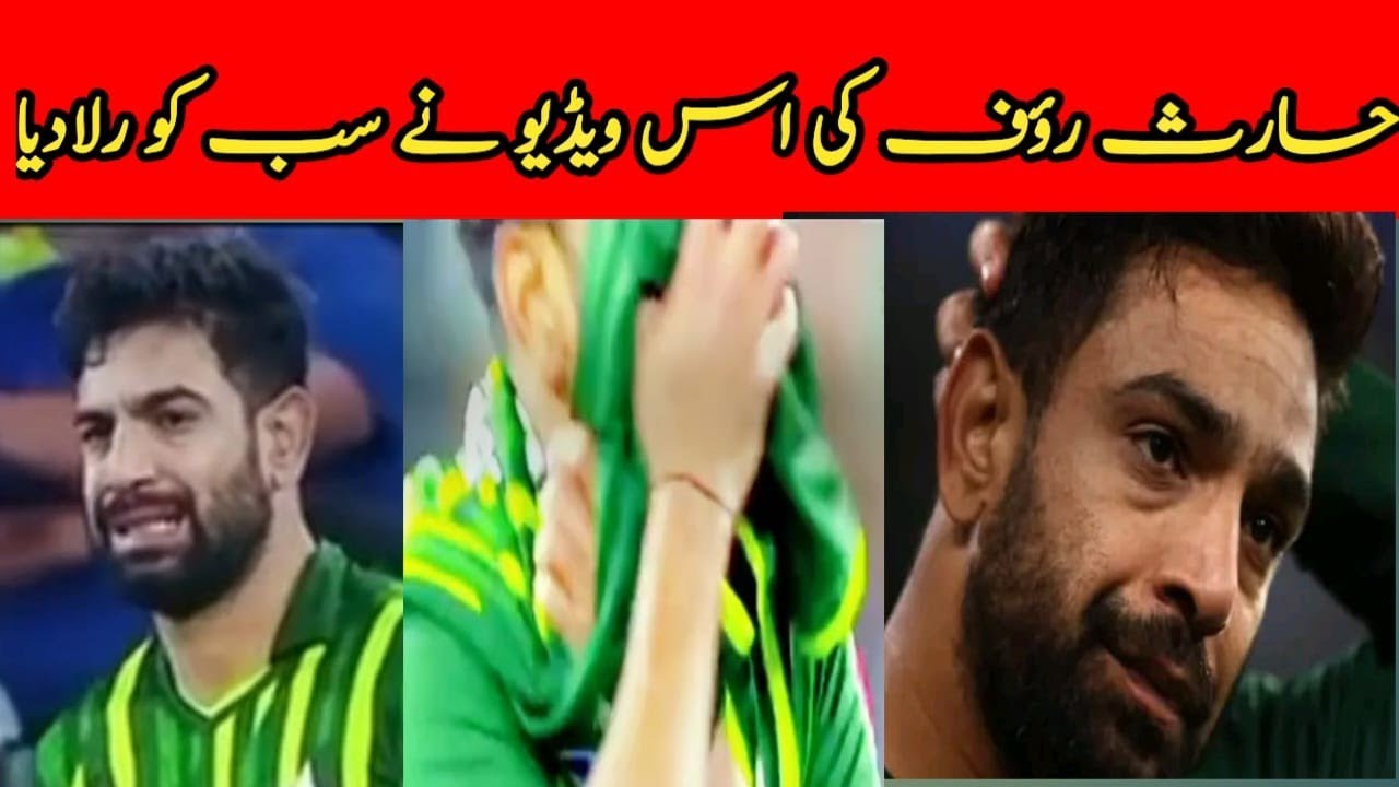 Haris rauf sad moment after losing final - YouTube