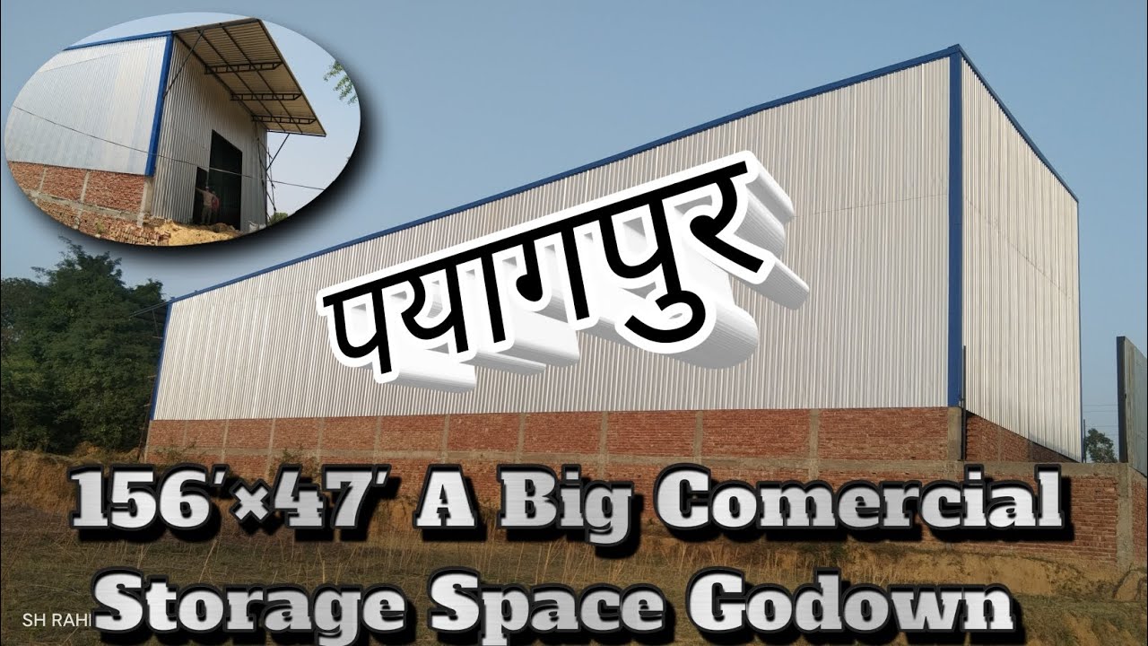 GODOWN PAYAGPUR BAHRAICH pArT 2 From STAR GODOWN BAHRAICH - YouTube