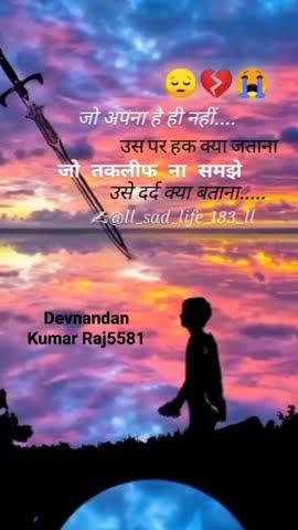 Devnandan Kumar Raj 5581 - YouTube