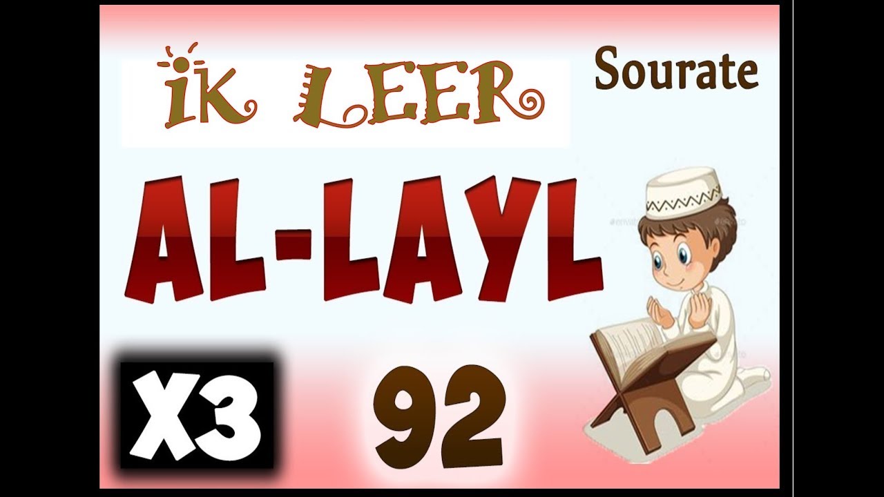 Leer sourate Al-Layl 92 met tajwid voor beginners {3 x herhaling} - YouTube