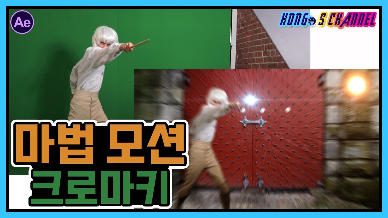 Wizard Motion - YouTube