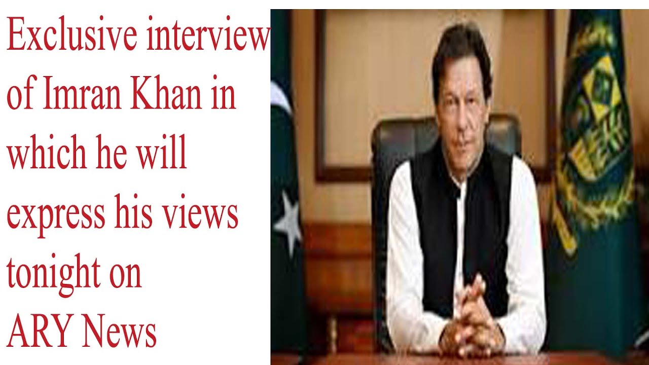 IMRAN KHAN INTERVIEW ON ARY NEWS TONIGHT - YouTube