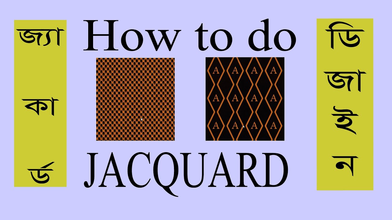 Part-26 How To do Jacquard Design By Hqpds Software - YouTube