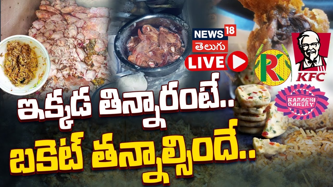 🔴Live | Food Safety Officers Raid Popular Restaurants and Hotels in ...