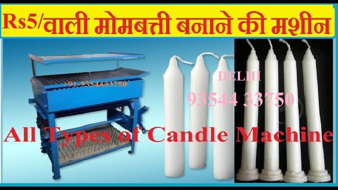 Automatic🕯️🕯️मोमबत्ती बनाने की मशीन, Indian Fully Automatic Candle Making Machine 9354433750 ...