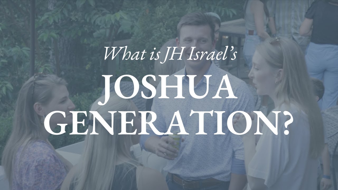 What is JH Israel's Joshua Generation? - YouTube