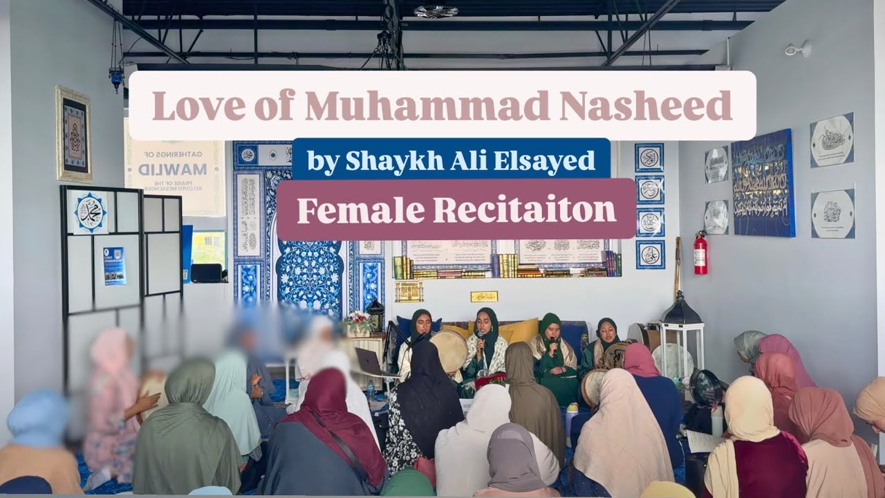 Araftul Hawa & 'Love of Muhammad' by Ali Elsayed - Female Recitation with lyrics - YouTube