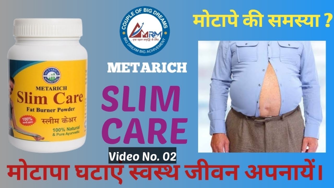 mrm products | metarich products | result oriented products | ayurvedic ...