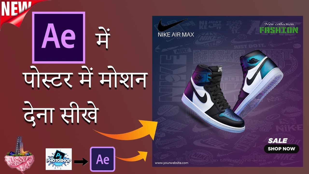 motion poster design in after effects | after effect me poster me ...