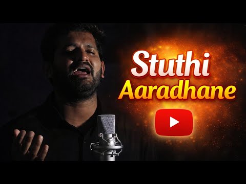 Aaradhane Stuthi Aaradhane|Kannada Christian Cover song|Madu|RK Music Band|