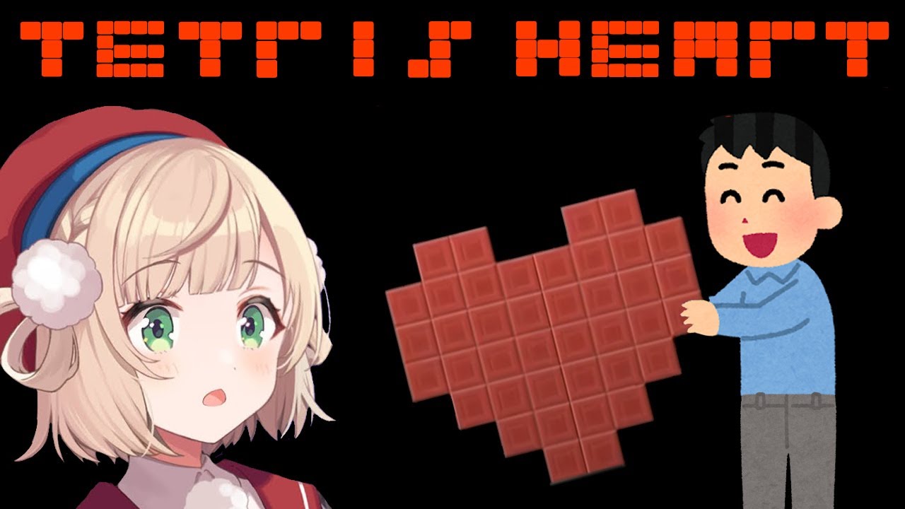 A Tetris Heart for Shigure Ui [Eng Subs] - YouTube