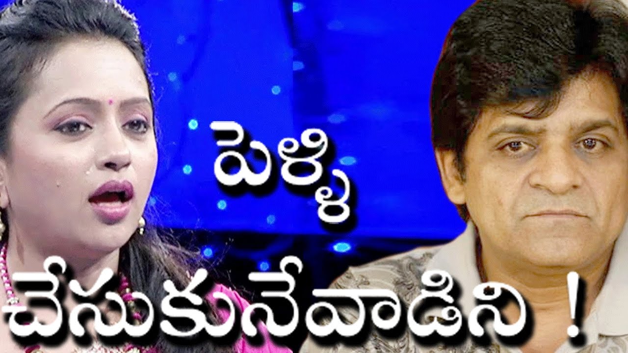 స్టేజి పైన అందరిముందు సుమ ని పెళ్లి చేసుకునేవాడిని అని అడిగిన టాలీవుడ్ ...