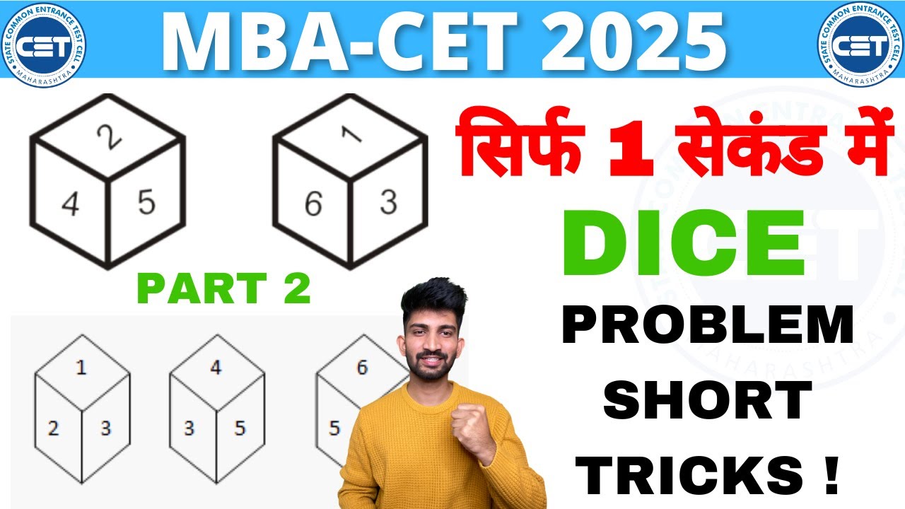 Dice Questions Short Tricks For MBA CET 2025 Mba Cet Logical dice-questions-short-tricks-for-mba-cet-2025-mba-cet-logical
