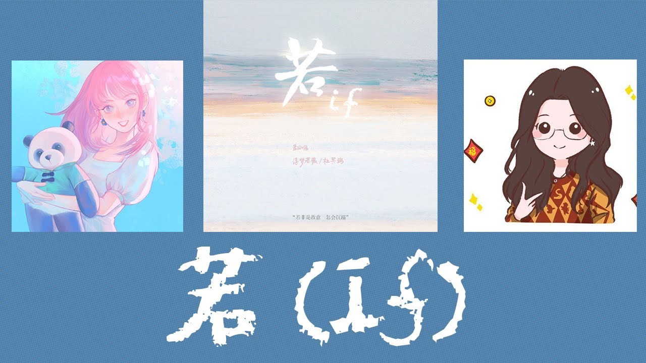 [Du Mingya & Fu Meng Ruo Wei] Please Ship Me with the Director Audio ...