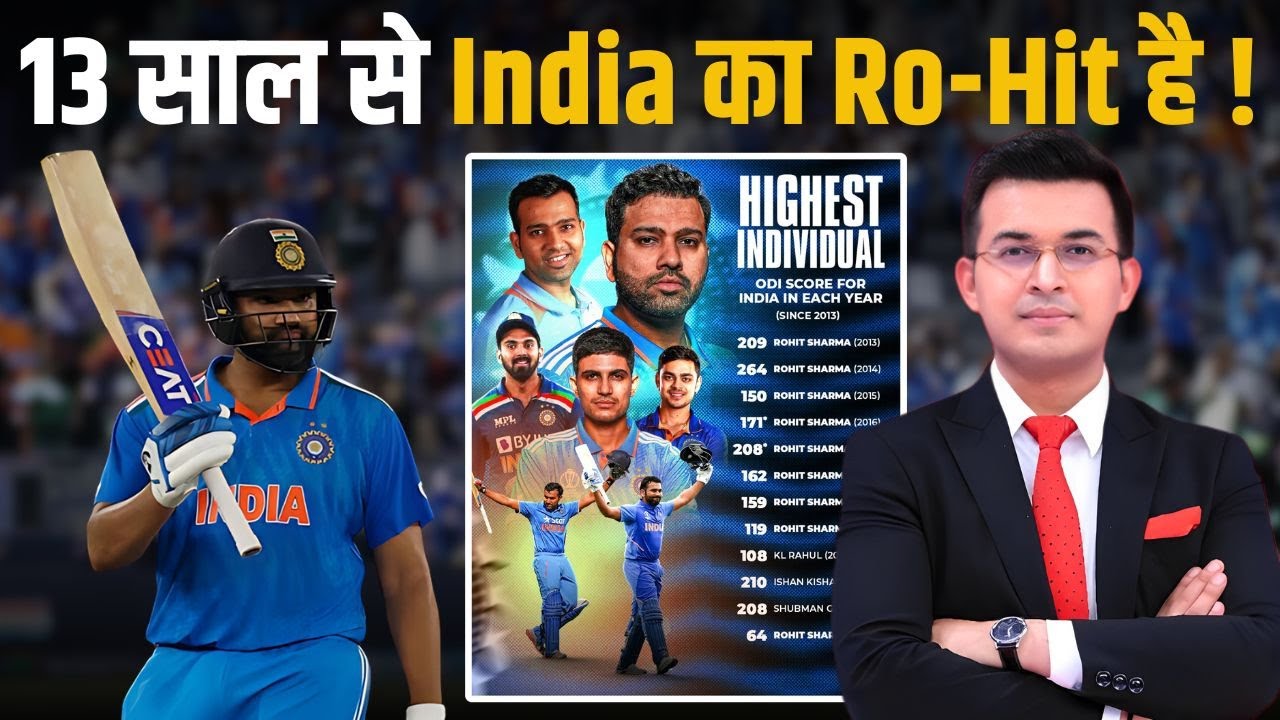 Rohit Sharma holds 9 out of 12 highest ODI scores for Team India in a ...