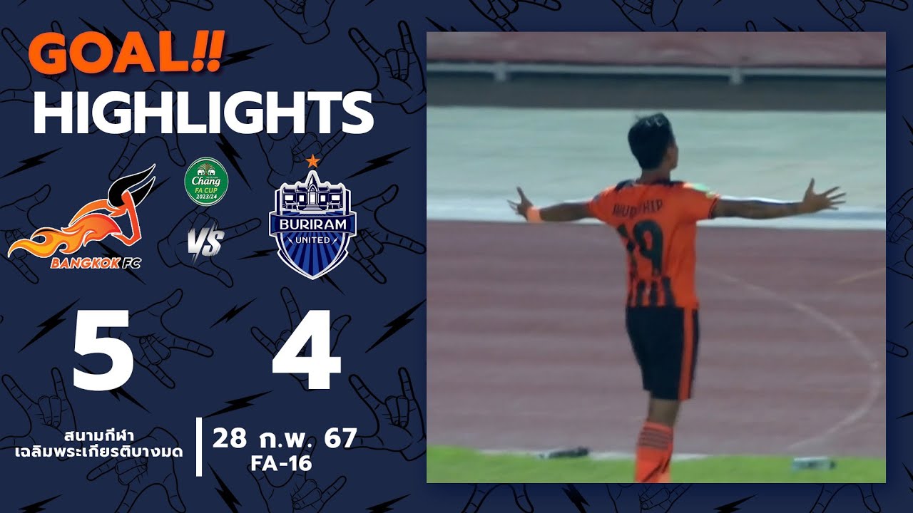 ไฮไลต์ลูกยิง (FA-16) บางกอก เอฟซี 5-4 บุรีรัมย์ ยูไนเต็ด - YouTube