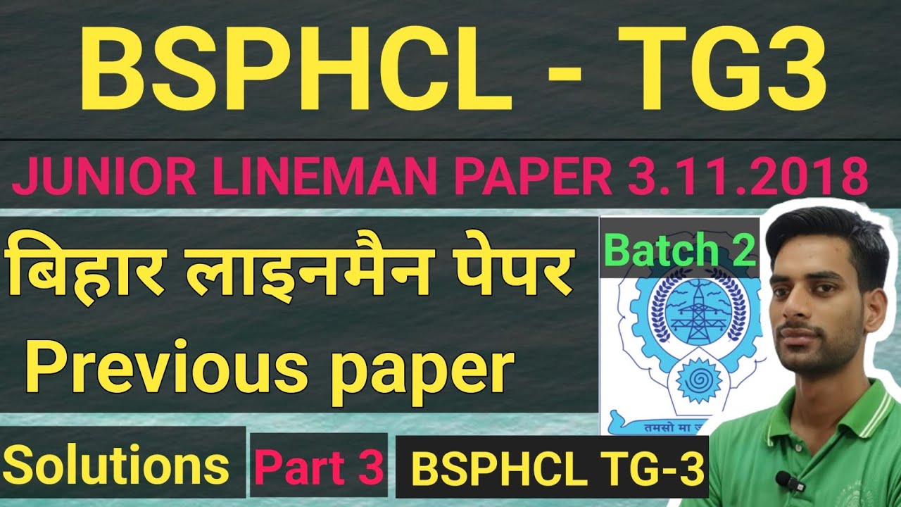 Bsphcl technician previous year paper | BSPHCL TG 3 previous year paper ...