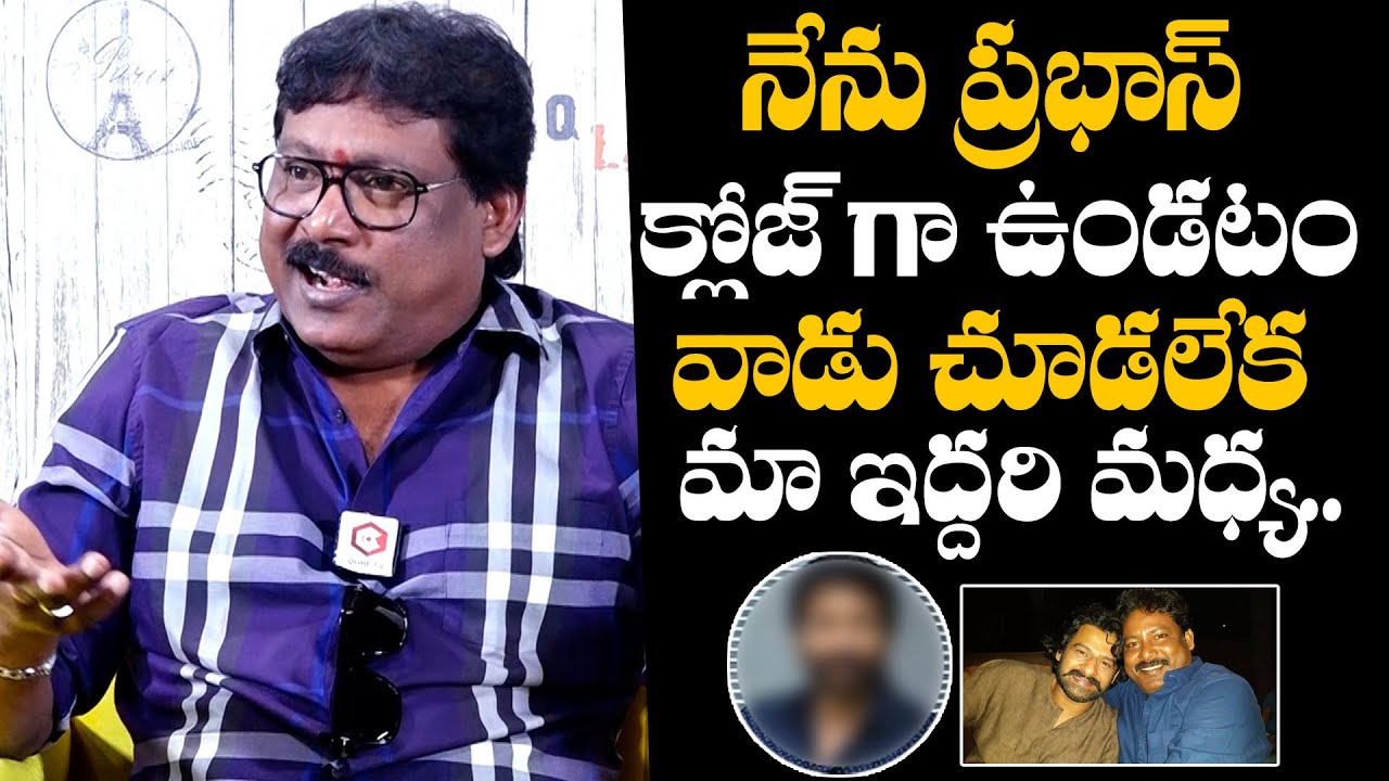 Prabhas Sreenu Revealed SHOCKING Facts | Prabhas Sreenu Exclusive ...