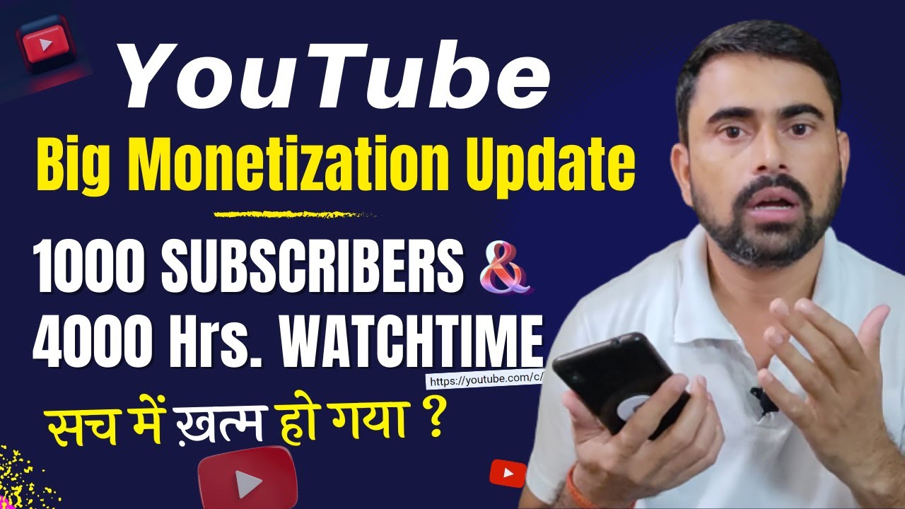 YouTube Monetization Update | अब 1000 Subscribers & 4000 Hrs Watchtime नहीं चाहिए 😍 - YouTube