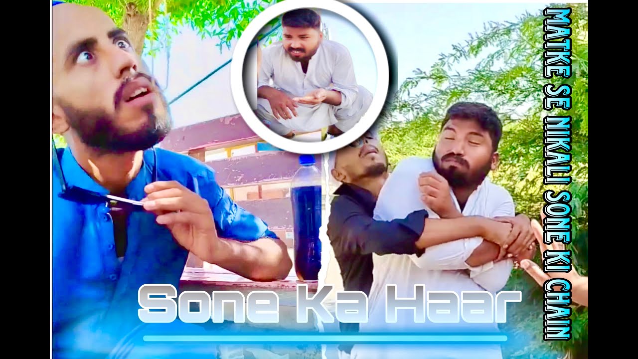 Sone Ka har ⛓️_ Botal Mein Har Q Dala Aakhir😅 - YouTube