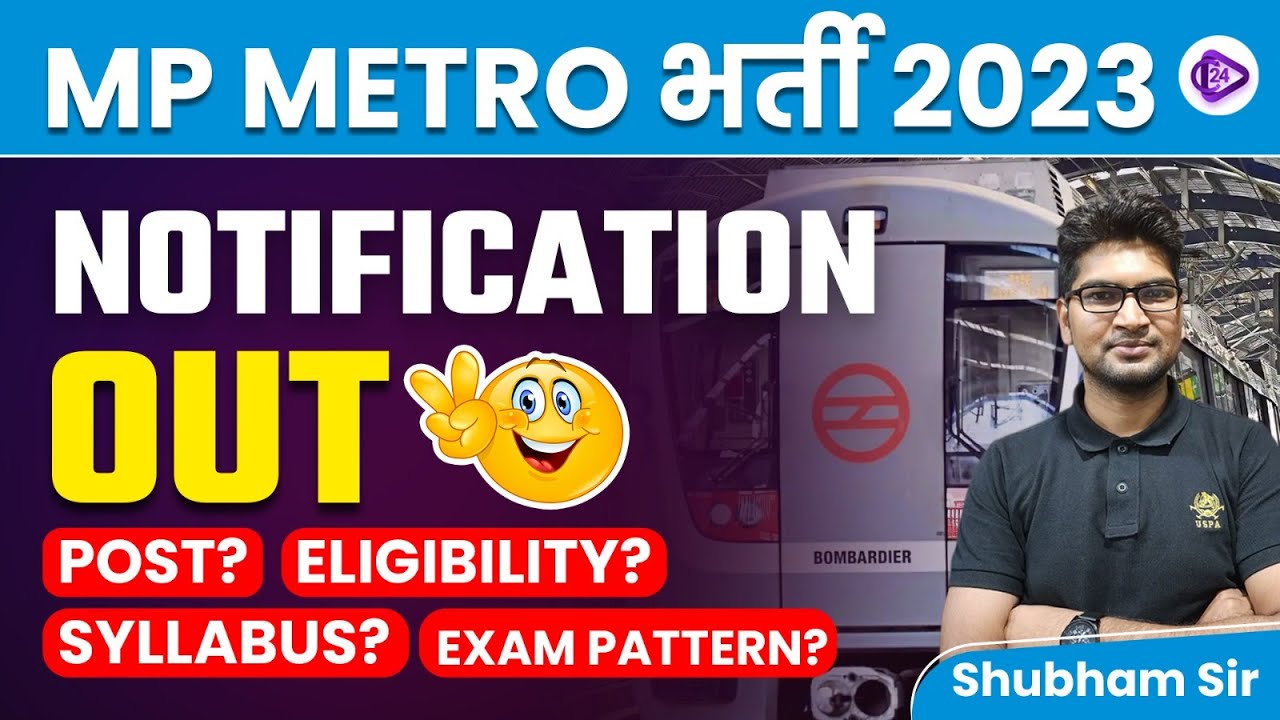 MP Metro Recruitment 2023 | MPMRCL Vacancy 2023 | MP Metro Maintainer ...