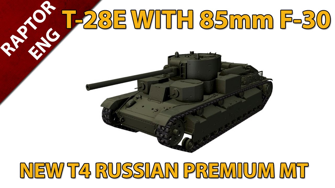 T-28E with 85mm F-30 / New T4 Russian Premium MT / SuperTest news - YouTube