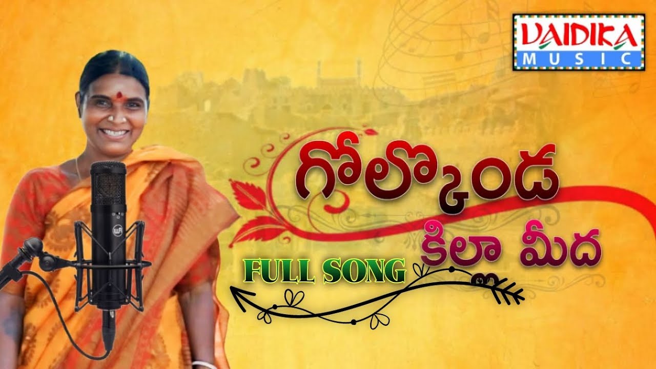 GOLKONDA KILLAMIDHA FULL SONG #folksong SINGER LINGAMMA# MUSIC # WILSAN ...