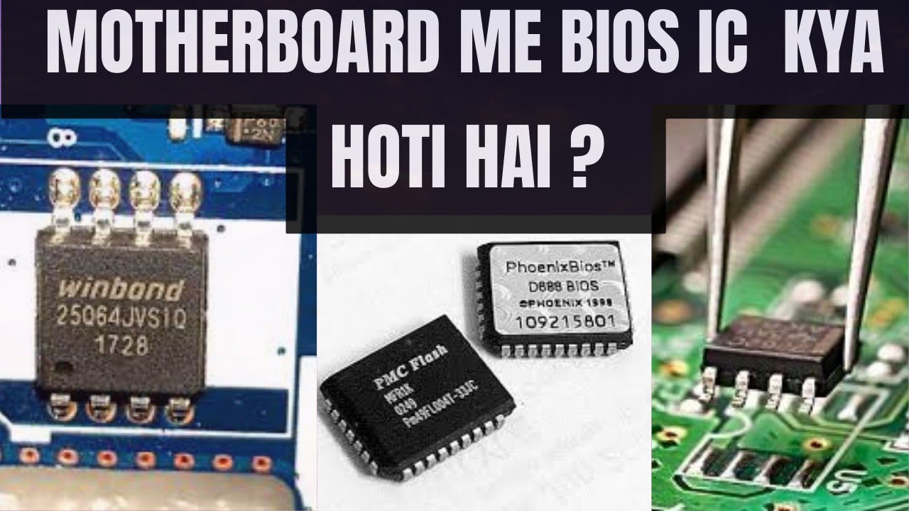how to find bios ic in laptop and desktop #bios #laptoprepairingcourse ...