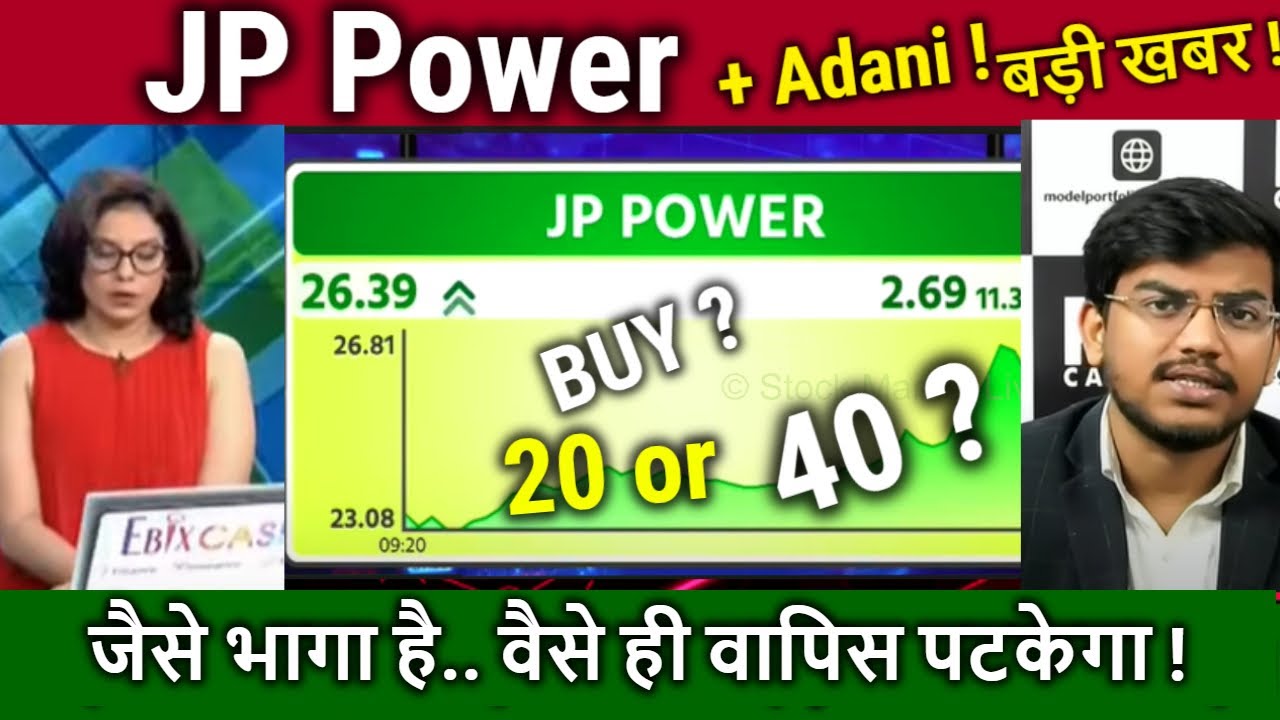 JP POWER का Future क्या है ? Analysis,ख़रीदे या नहीं ?,jaiprakash power ...