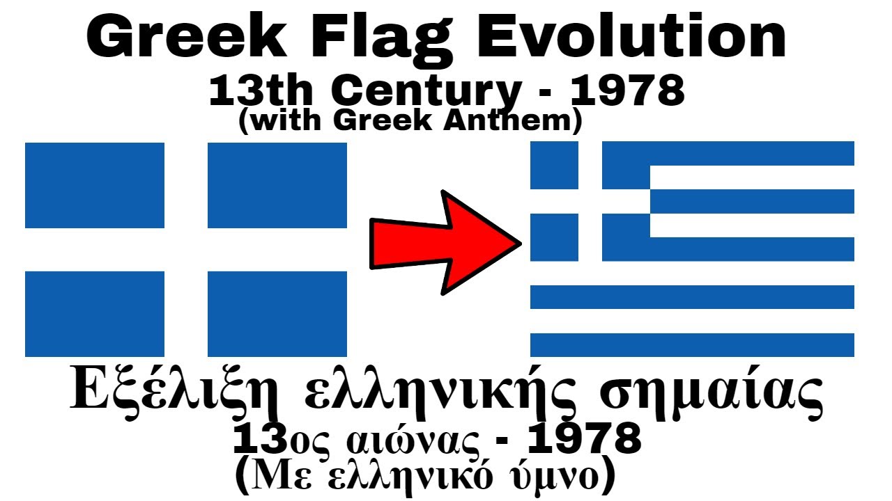 Greek Flag Evolution 13th Century - 1978 (With Greek Anthem) - YouTube