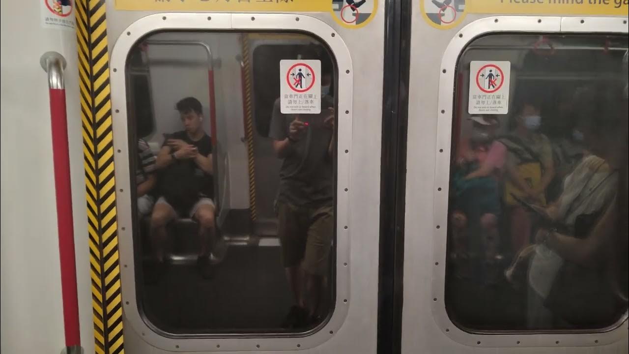 MTR M-TRAIN lsland Line D711 假2c 灣仔至北角 - YouTube