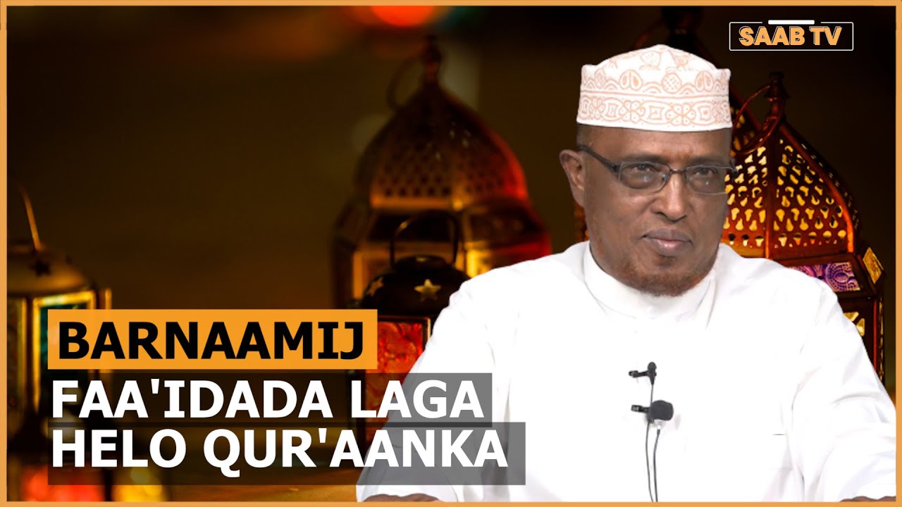 Axkaamta Soomka: Faa'idooyinka dhagaysiga Quraanka - YouTube