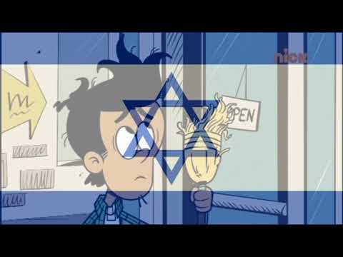 The Casagrandes - (Hebrew) - Dub Sample