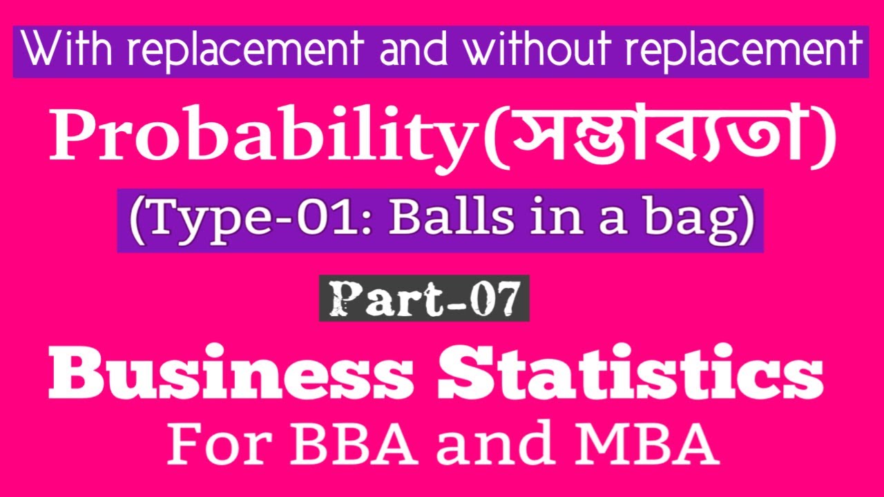Probability(Part-07)। সম্ভাব্যতা। With replacement and without ...