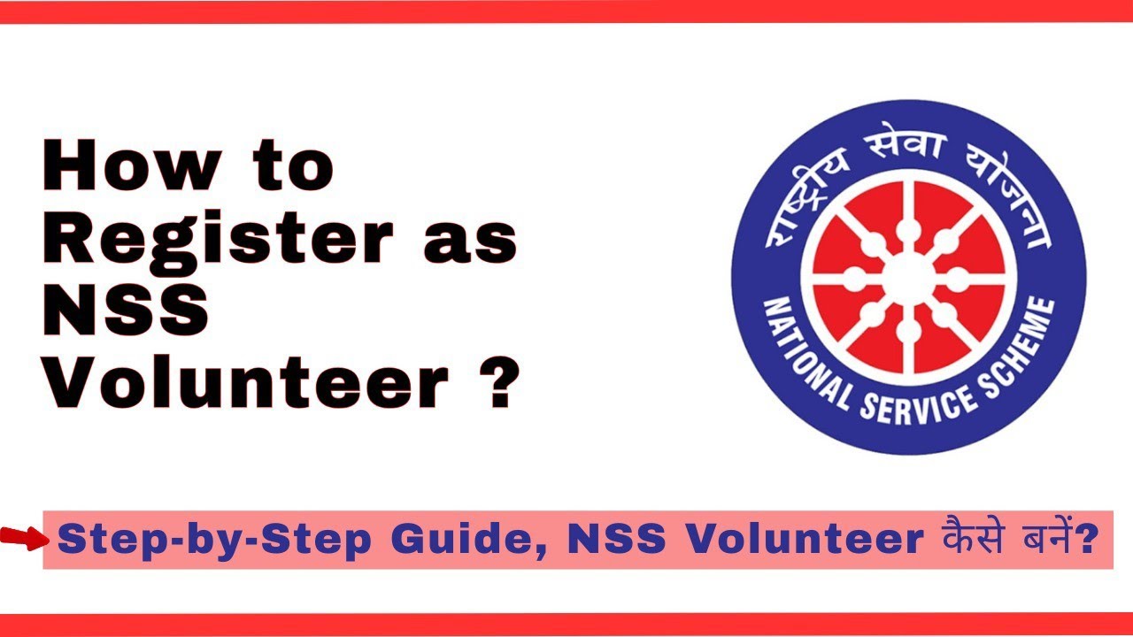 NSS Volunteer kaise bane|| How to register as NSS Volunteer online #nss ...