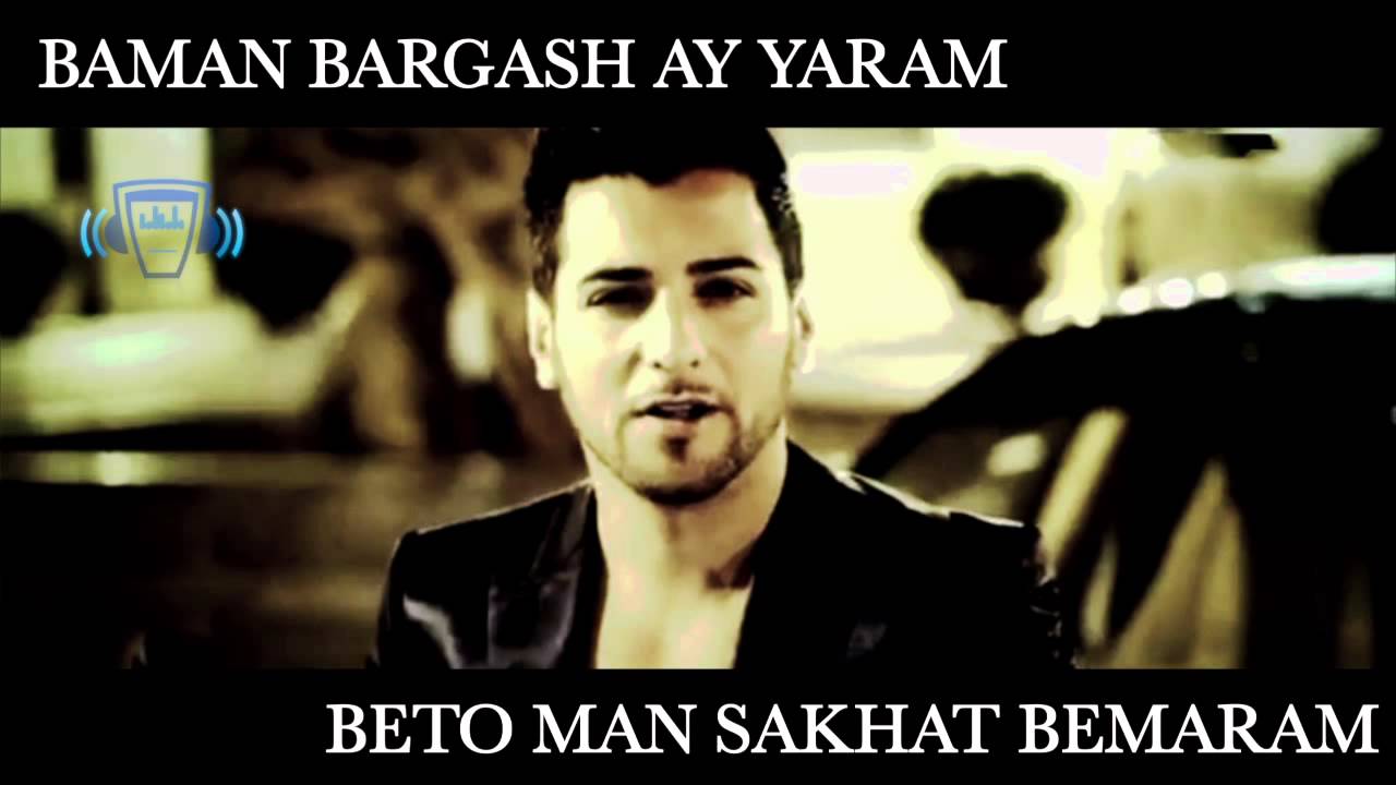 Valy - Bato Bato Lyrics 2012 HD - Valy New Songs 2012 - NEW AFGHAN ...
