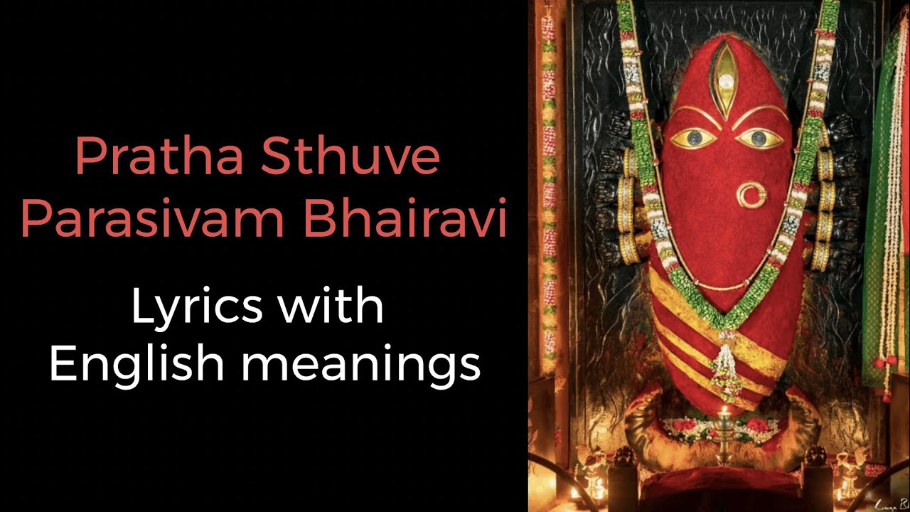 Pratha Sthuve Parasivam Bhairavi Lyric Video with English meanings ...