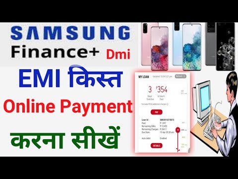 samsung emi finance,samsung dmi finance,samsung emi payment online ...