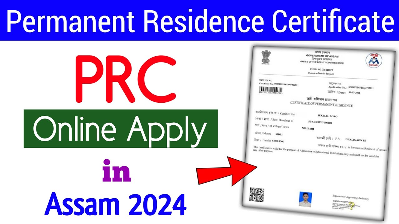 PRC apply online in assam 2024 // how to apply PRC online in assam ...