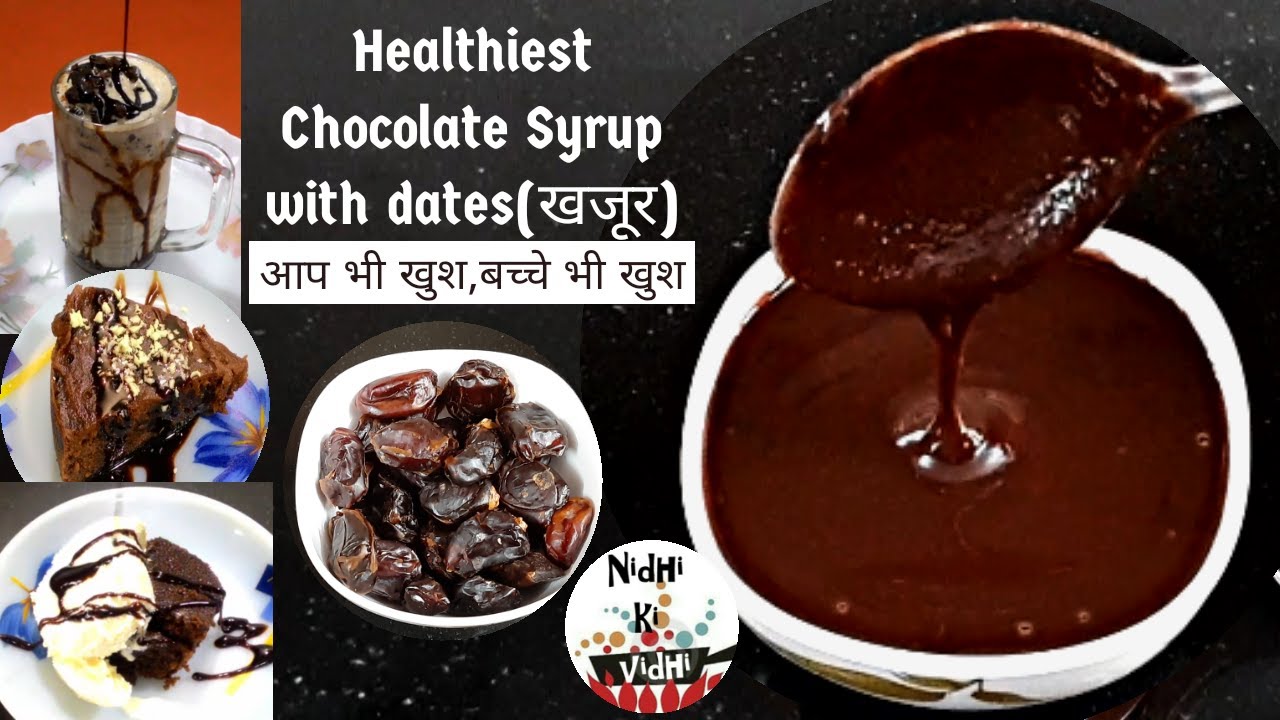 How To Make Chocolate Syrup with Dates - Sugar Free Chocolate Syrup ...