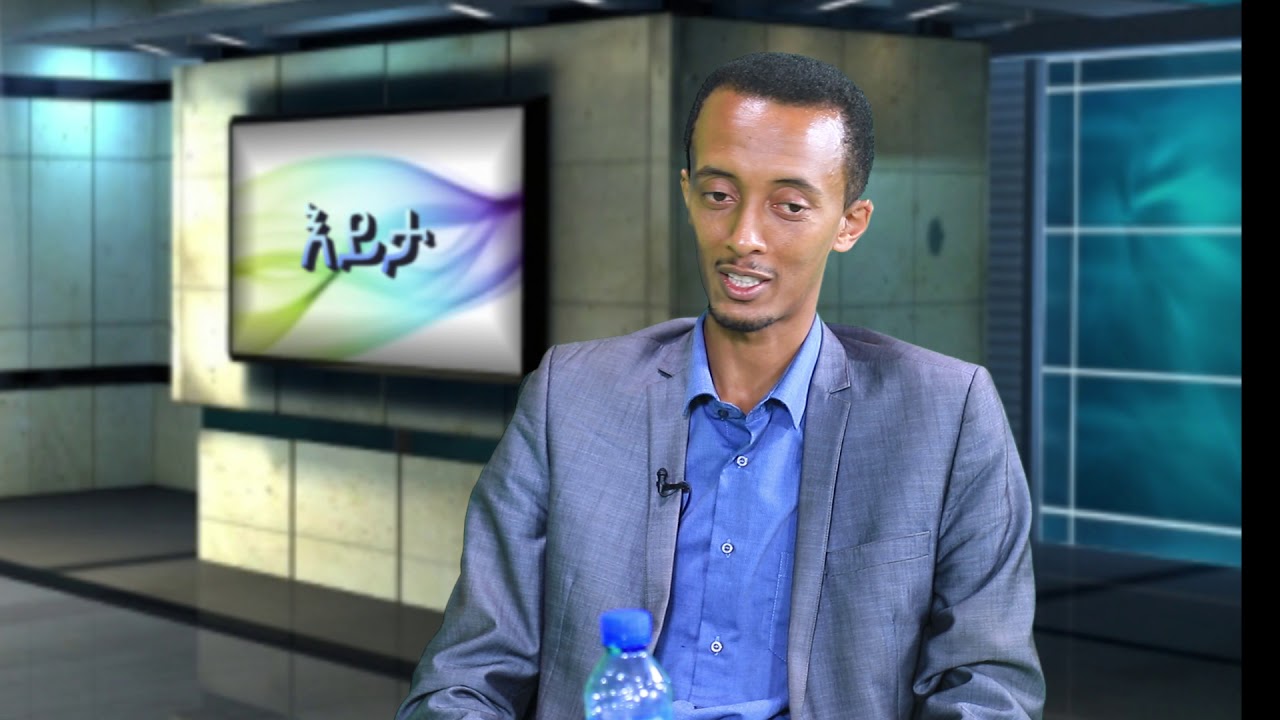 Eyta: የአዲስ ፓርቲ ምስረታ ከናትናኤል ዞን ዘጠኝ ጋር - YouTube