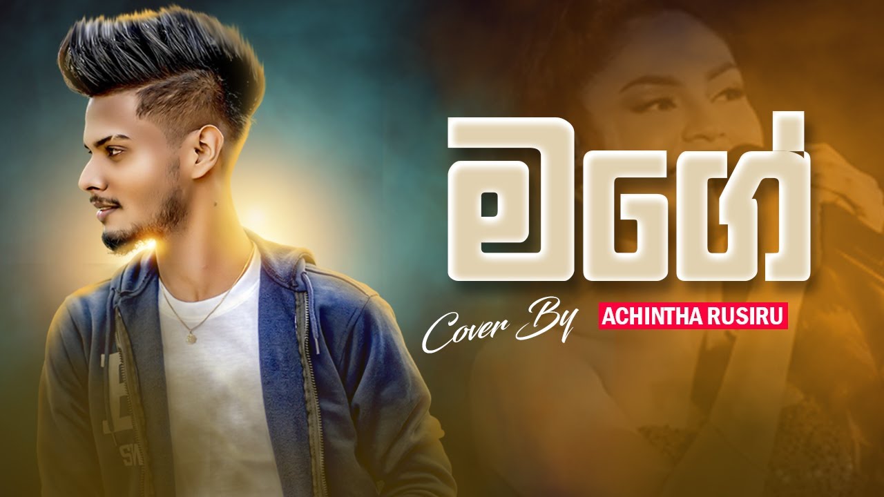 Mage ( මගෙ ) | @KanchanaAnuradhi Song Coverd By - Achintha Rusiru | New ...