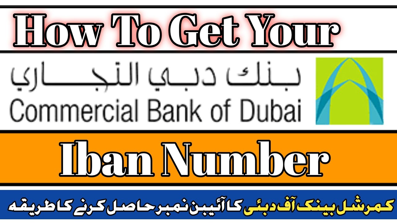 How to get Commercial Bank of Dubai Iban Number? | CBD ka Iban Number ...
