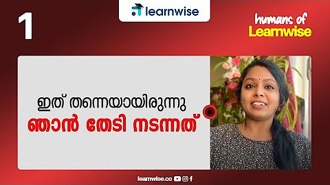 💛 Humans of Learnwise 01 💛 - YouTube